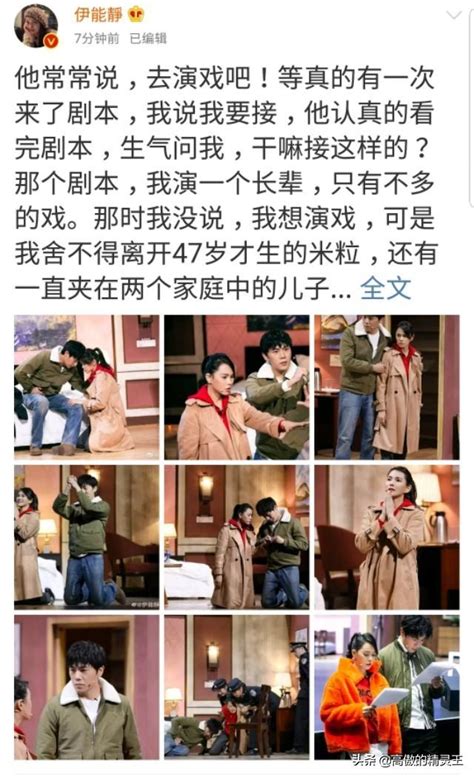 伊能靜髮長文感慨為了孩子不能演戲，感謝秦昊鼓勵，願80歲再拿獎 每日頭條