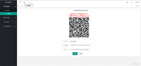 Github Sktembilibilileader