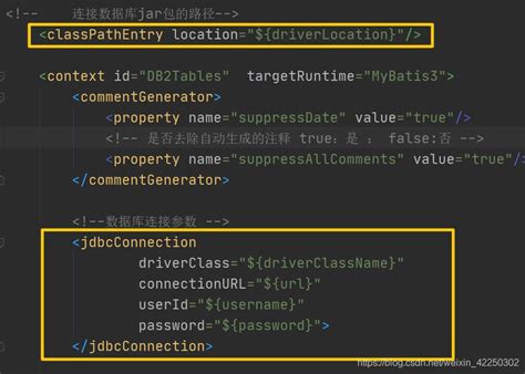 Mybatis Generator使用 腾讯云开发者社区 腾讯云
