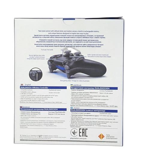 Playstation Dualshock Wireless Controller At Piece In New Delhi ID