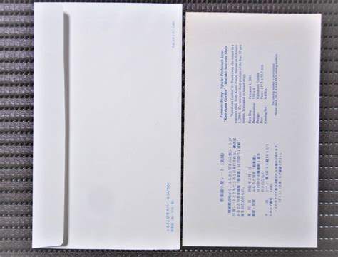 Yahooオークション 2001年0201 ふるさと切手 偕楽園（関東・茨城）