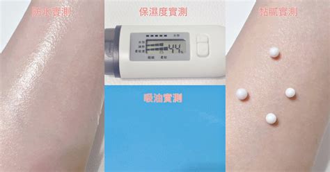 2022防曬超完整評測 Addiction水透癮潤色飾底乳｜妞評比百科｜niusnews妞新聞