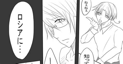 ヘタリア 告白【セカキク】 框花＊キョウカ＊のマンガ 漫画 学ヘタ 落書き Pixiv