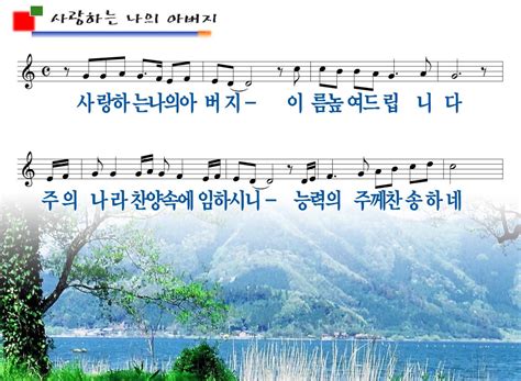 인포처치 이 세상의 기독교자료 다 모여랏