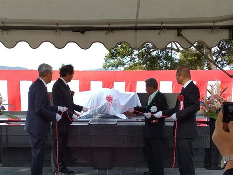 永代供養合葬墓地悠久竣工式感謝状をいただきました 株式会社笹川組 滋賀県 大津 建設業 未来を築く建設業