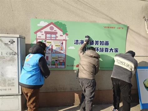 汉沽街道田华里社区：更换宣传展牌 营造文明宣传氛围