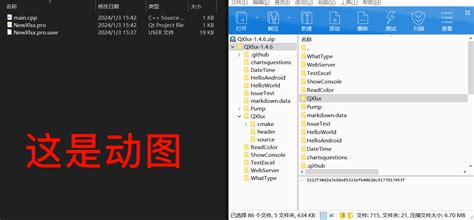 【qt第三方库】qxlsx库——对 Excel 文件进行相关操作qxlsx读写excel数据官方 Csdn博客