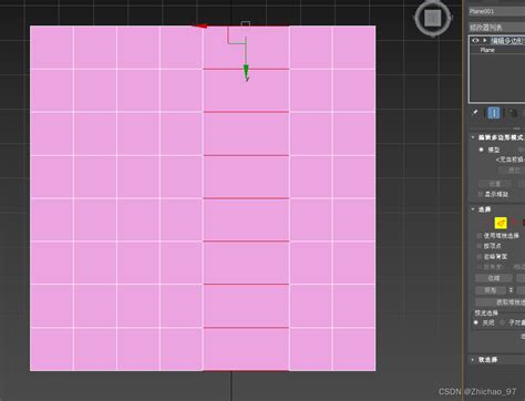【3ds Max】可编辑多边形“边”层级的简单使用3d可编辑多边形怎么加边 Csdn博客