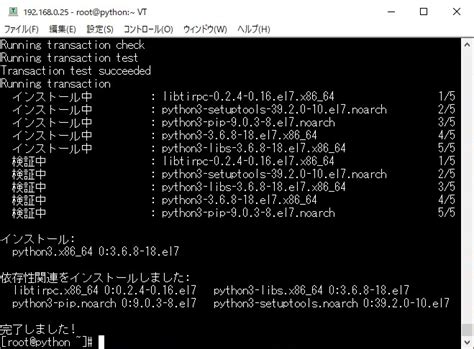 Pythonの学習環境Linuxを自宅の仮想環境に準備 satimo blog