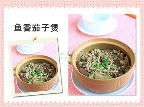 宝宝晚餐食谱优选宝宝食谱亲子图库太平洋亲子网