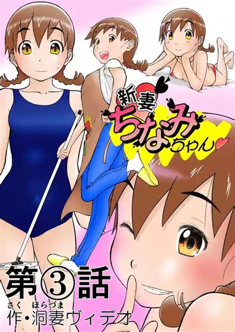 Tag Chikan Nhentai Hentai Doujinshi And Manga