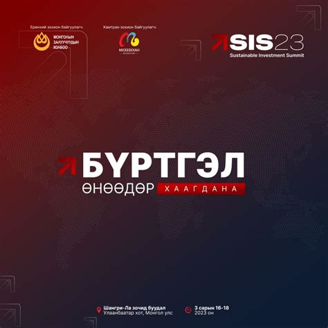 Munkh Erdene Batsukh Posted On Linkedin