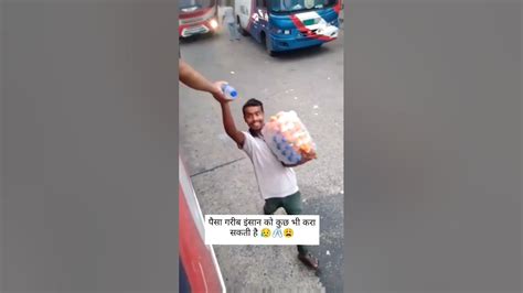 Yeah Video Dekhne Ke Bad Aap Ki Aankhon Se Aansu Nahin Rok Payenge