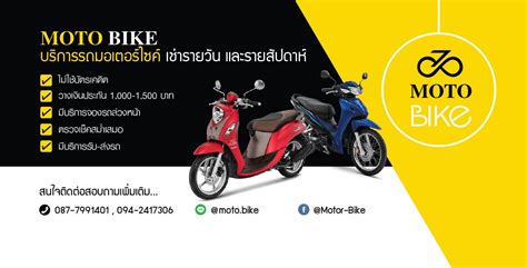 Motobike Rental Nst เช่ารถมอเตอร์ไซค์ นครศรีฯ Reels