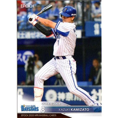 Epoch2020 Npb プロ野球カード レギュラーカード No280 神里和毅 かーど屋本店ヤフー店 通販 Yahooショッピング