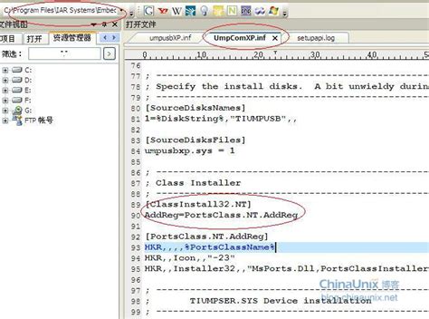 MSP430仿真器安装驱动提示INF找不到所需的段落解决方法 文章 单片机 MSP430单片机 畅学电子网