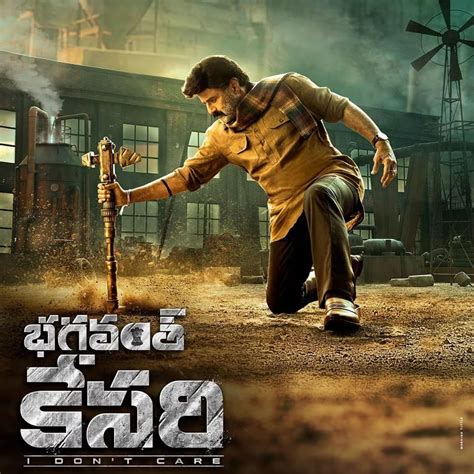 బాలయ్య మాస్‌ ఇమేజ్‌కి అనిల్‌ మార్కు కామెడీ టింజ్‌ తోడైతే థియేటర్లలో
