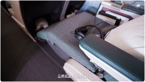 國泰航空 A330 300 Kul Hkg 區域型商務艙 傑西大叔 X 這裡胡說