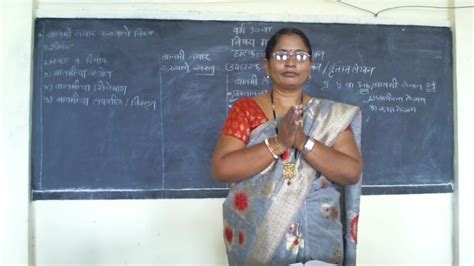 वर्ग १० विषय मराठी घटक उपयोजित लेखन उपघटक बातमी लेखन विषय