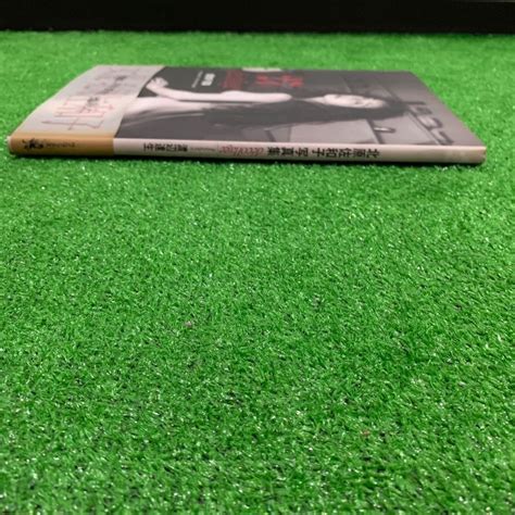 Yahooオークション 北原佐和子 写真集 27ans De Collage 撮影 渡辺