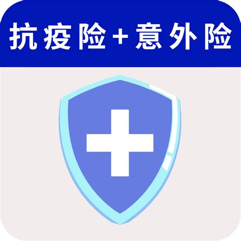 益宝