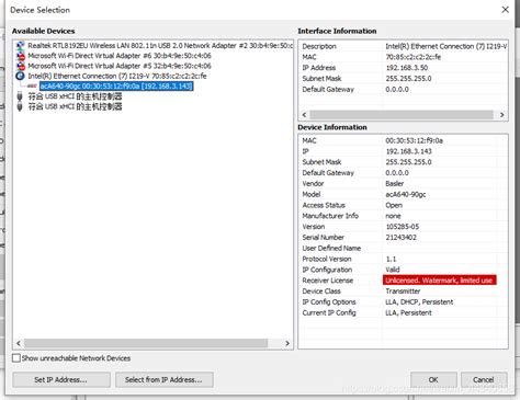 Ebus Player查找相机的型号等信息 Csdn博客 Ebus Player查找相机的型号等信息 Csdn博客