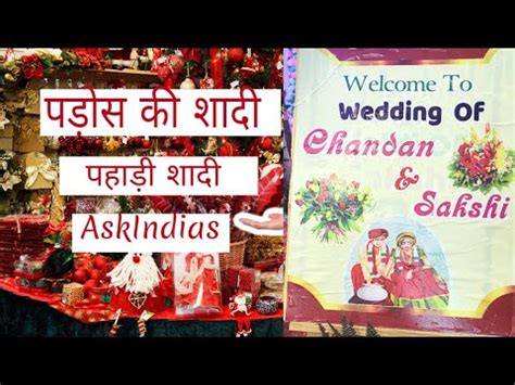 Pahadi Shadi Padosh Ki Shadi Ki Video Ka Vlog Askindias Youtube