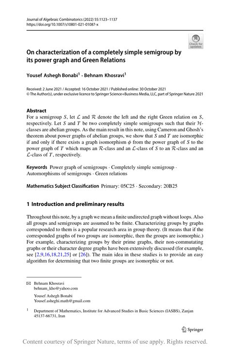 On Characterization Of A Completely Simple Semigroup By Its Power Graph