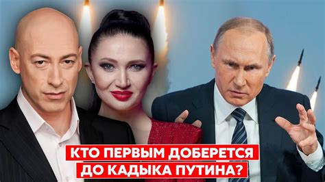Гордон Переговоры Бернса и Нарышкина новый прогноз Буданова сын