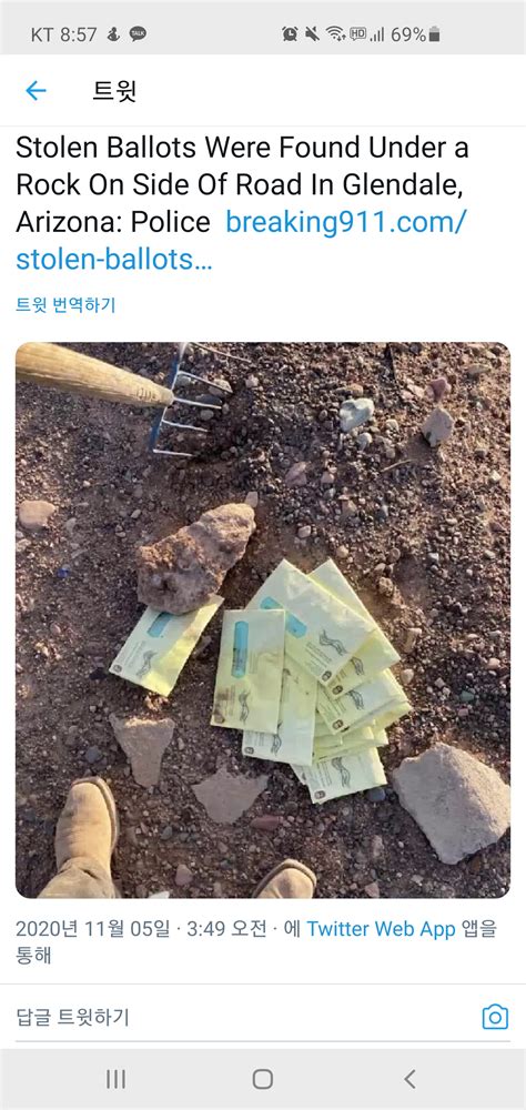 버려진 우편투표 용지 발견 촬스의 이슈와 유머