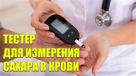 😷 ГЛЮКОМЕТР ГЛЮКОКАРД СИГМА - YouTube