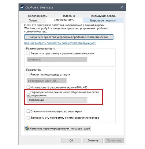 Bad Module Info Windows