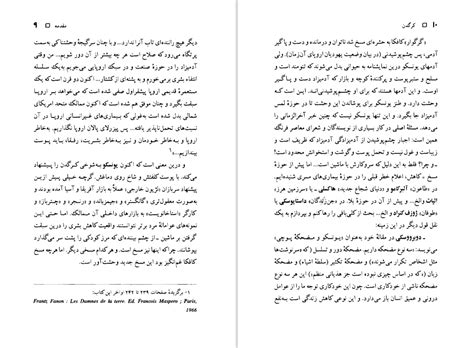 دانلود کتاب کرگدن از اوژن یونسکو 201 صفحه Pdf پی دی اف