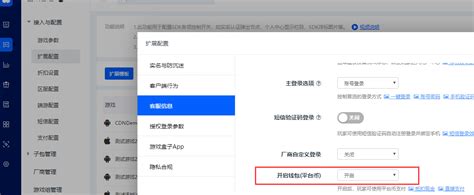 文档中心 quicksdk——专业的手游第三方sdk接入服务平台，渠道sdk聚合，广告跟踪，客服，登录充值sdk