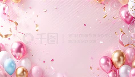 Ai数字艺术粉色生日派对气球和丝带背景ai背景免费下载png格式1344像素编号70921987 千图网
