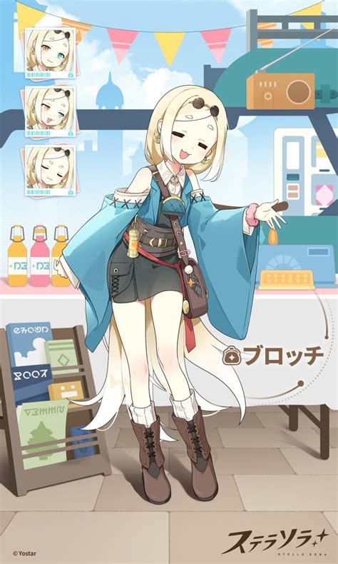 Stella Sora Commentary Request Highres Official Art 1girl 3