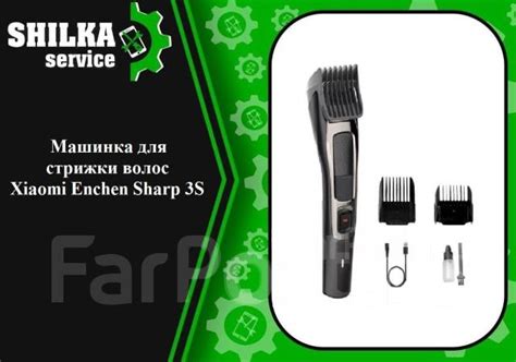 Машинка для стрижки волос Xiaomi Youpin Enchen Sharp 3S, новый, под ...