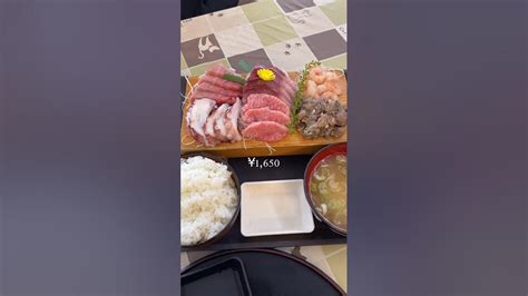 オモウマい店に出演！銚子で海鮮食べるならここ！早起き必見！ Travel Chiba Japan 銚子 オモウマい店 ヤマタくん