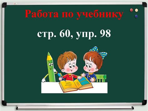 Правописание слов с удвоенными согласными презентация онлайн