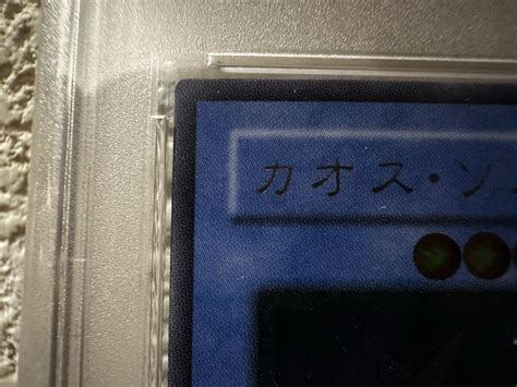 Yahooオークション （配送方法間違えたため再出品）遊戯王 カオスソ