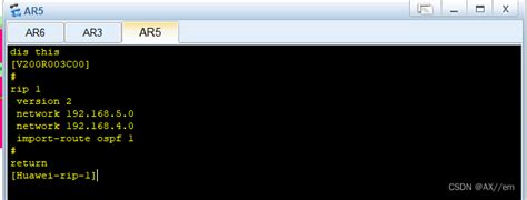 Ospf的rip和ospf互通以及配置stub区域和totally Stubrip与ospf互联 Csdn博客