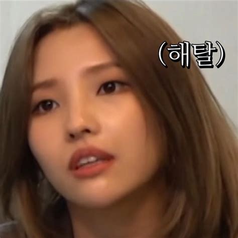 여자 아이들 소연 웃긴 짤 아이들 웃긴