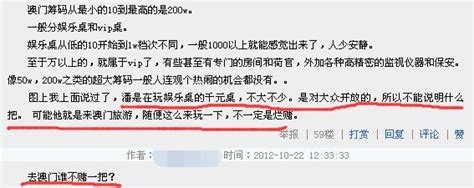 潘粵明前經紀人再次手撕董潔！稱其道德敗壞白蓮花！潘 每日頭條