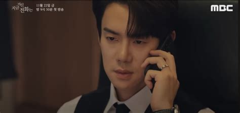 드라마 지금 거신 전화는 줄거리 원작결말스포 네이버 블로그