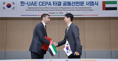 한 Uae 포괄적경제동반자협정 타결