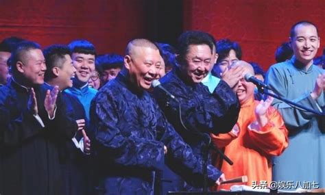 剛開年就封箱！演出現場引發粉絲吐槽，德雲社這是飄了？ 每日頭條