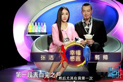 非诚勿扰”火了10年，最终还是翻车了？观众：原来都是阴谋 前妻妻女云飞《星光大道》
