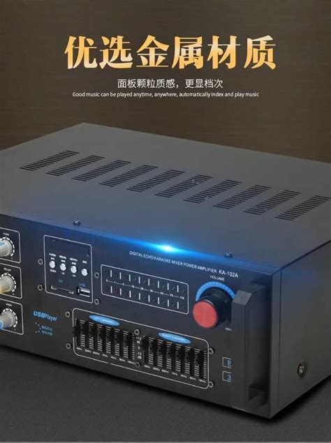 600w 4 Segment Balanced Adjustment Bluetooth Amplifier Dual 7 Segment