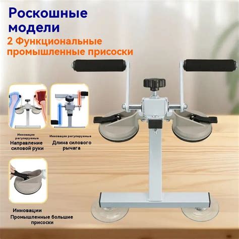 Тренажер для реабилитации после инсульта устройство для тренировки вращения рук и укрепления