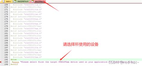 Stm32固件库移植（开发环境的搭建）固件库不一样移植 Csdn博客